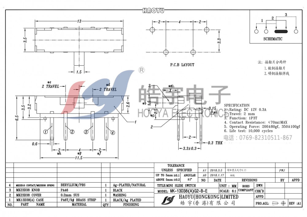 MK-13D38(A)G2-B-E technical drawing page 1