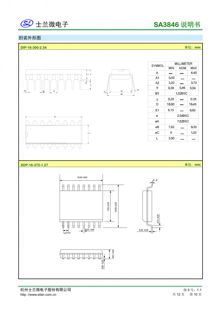 SA3846DC datasheet page 10