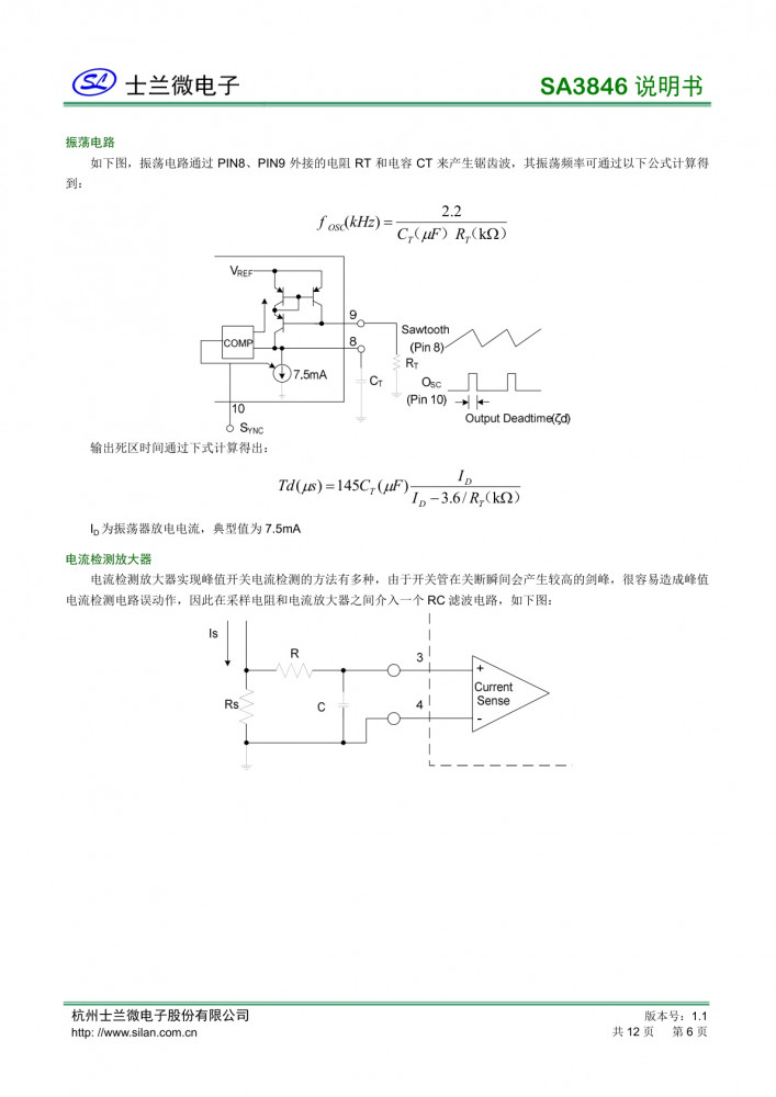 SA3846DC datasheet page 6