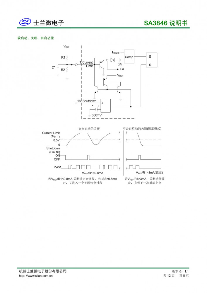 SA3846DC datasheet page 8