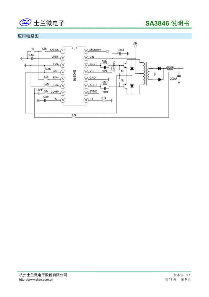 SA3846DC datasheet page 9