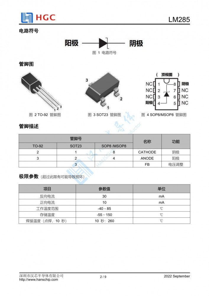 LM285 datasheet page 2