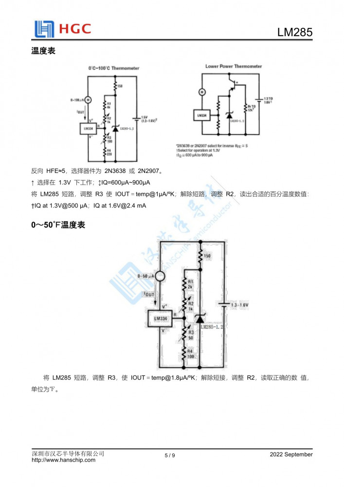 LM285 datasheet page 5