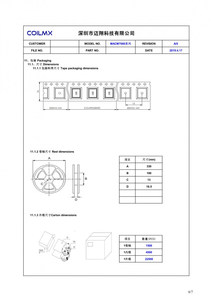 COILMX MACM7060-301 specification page 6