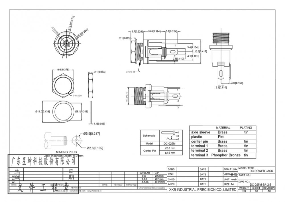 XKB Connection DC-025M-5A-2.5 technical drawing