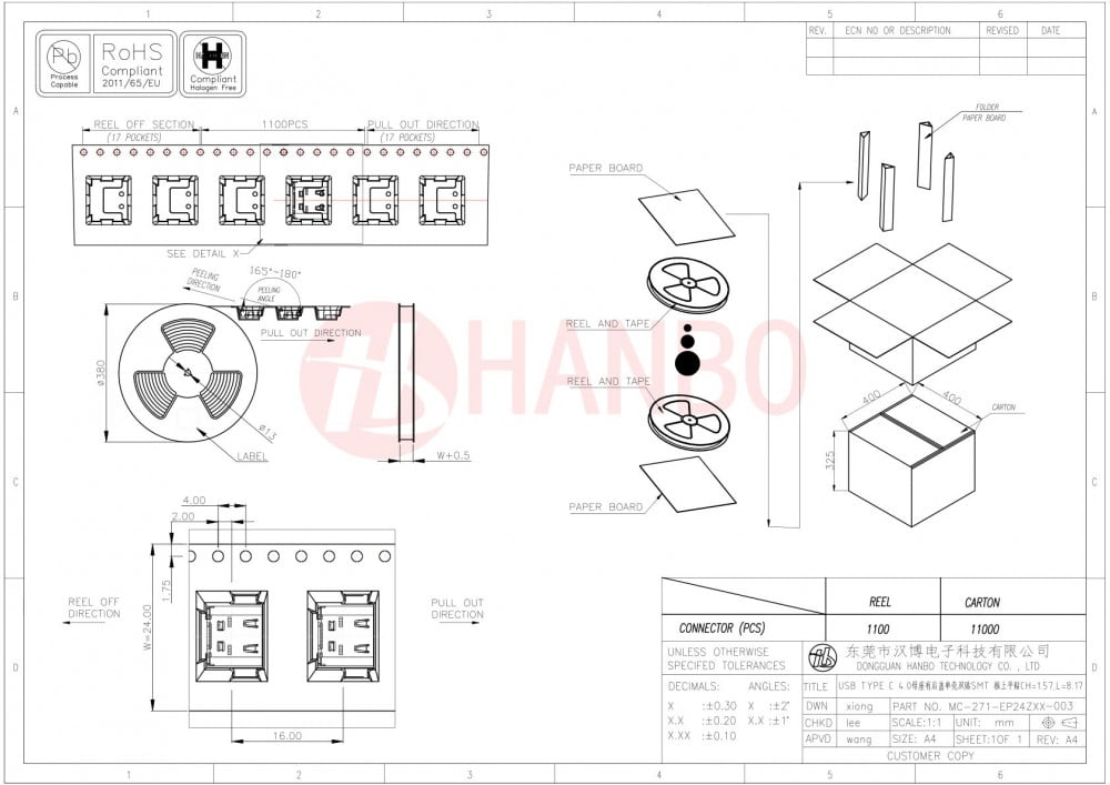 MC-271-EP24Z12-003 technical drawing page 3