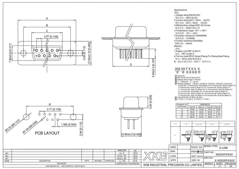 X0209FT7B1 technical drawing page 1