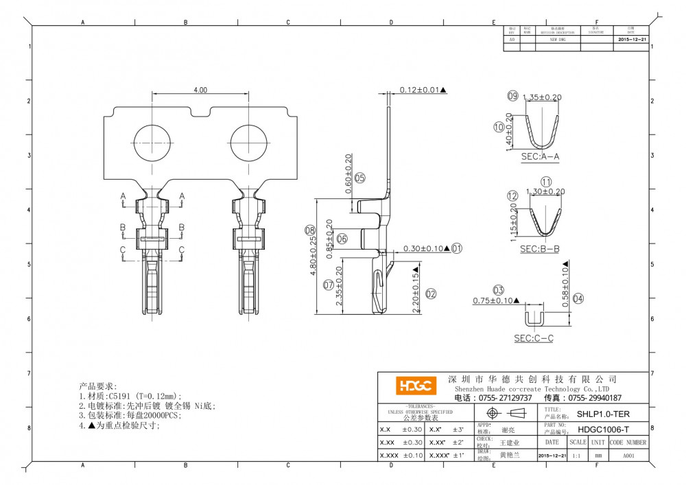 HDGC1006-T terminal drawing