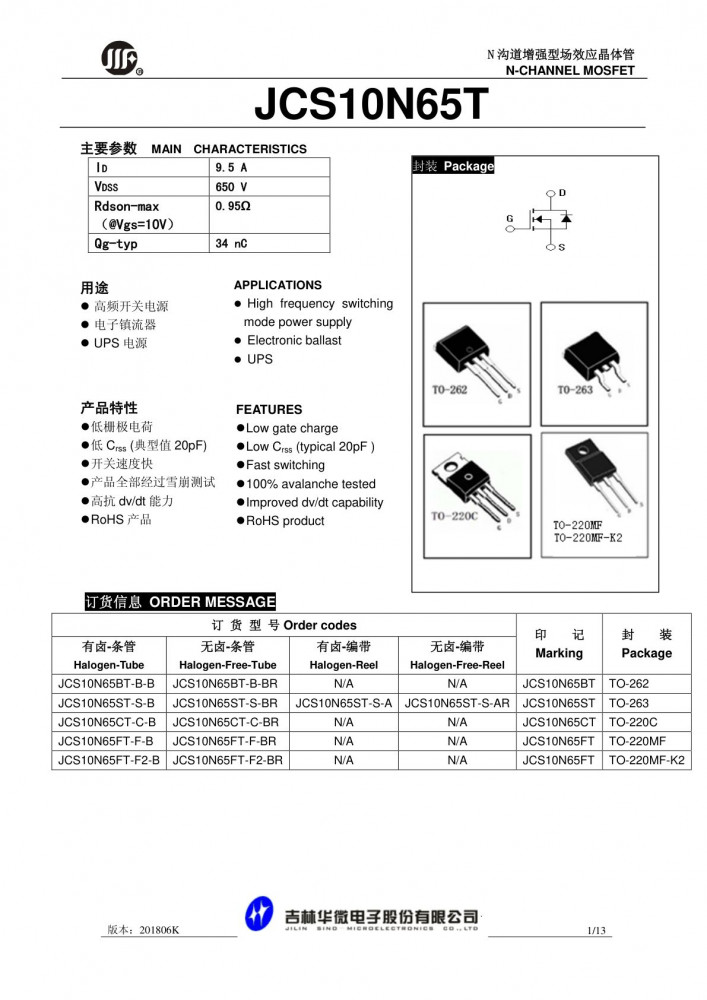 JCS10N65ST datasheet page 1