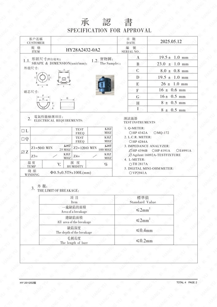 HYCD16-16-8A document page 2