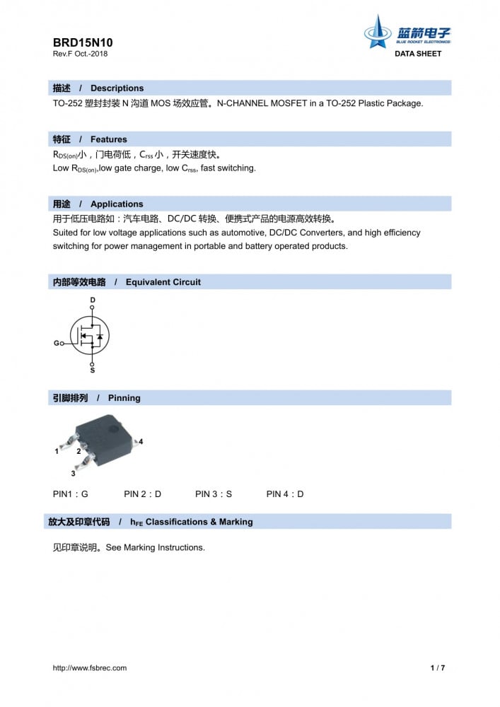 BRD15N10 datasheet page 1