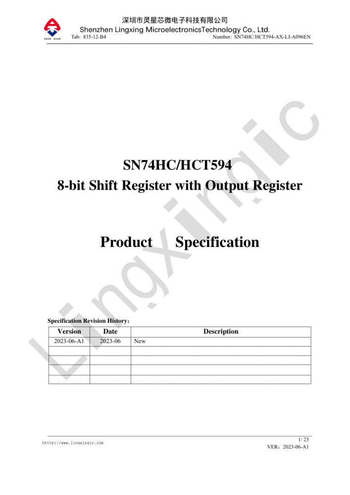 SN74HC594N(LX) datasheet page 1