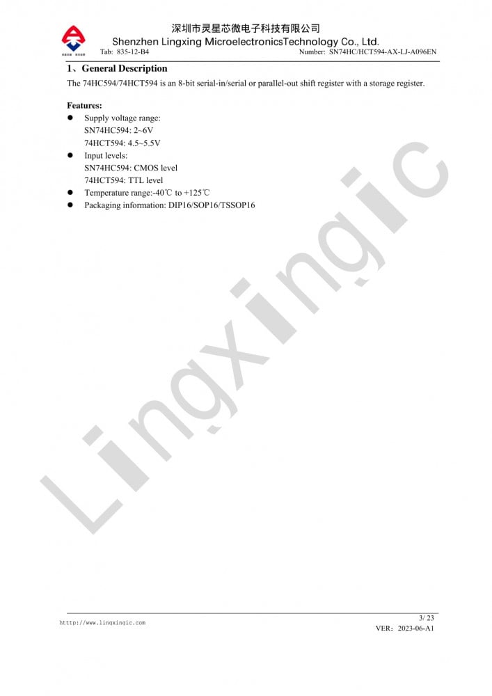 SN74HC594N(LX) datasheet page 3