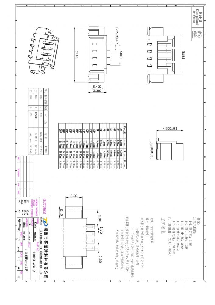 THD1251 datasheet page 4