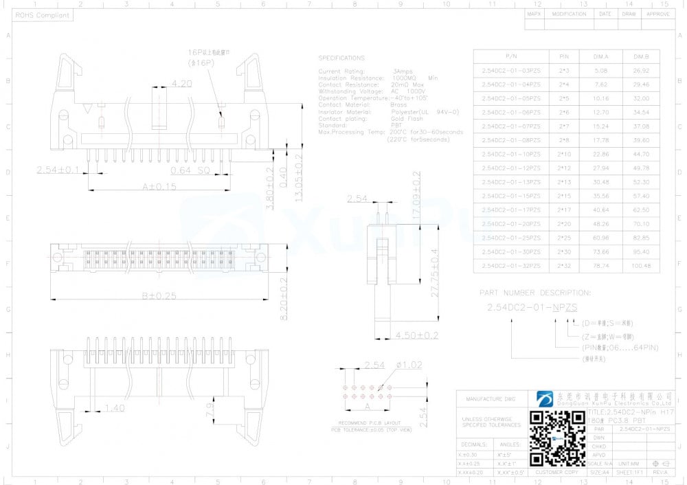 XUNPU 2.54DC2-01-05PZS technical drawing page