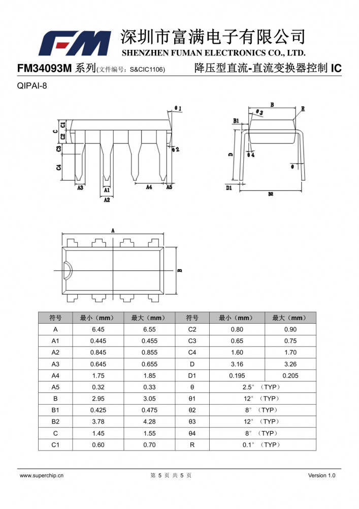 FM34093SMD datasheet page 5
