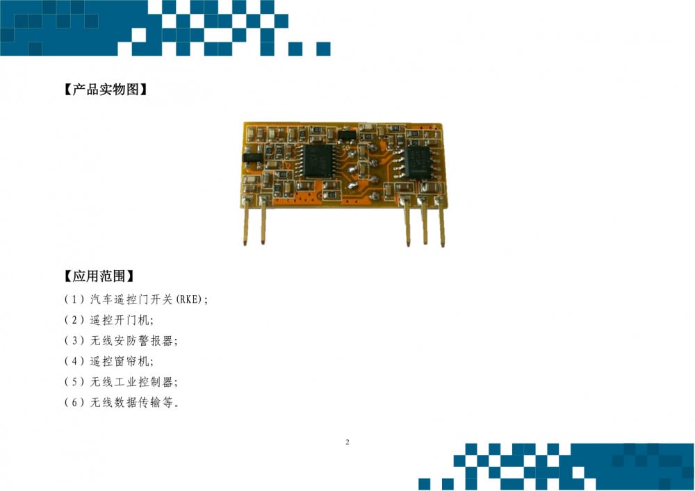 CNS-RXB8 datasheet page 4