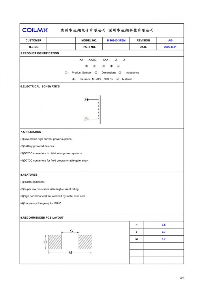 MS0840-3R3M specification page 4