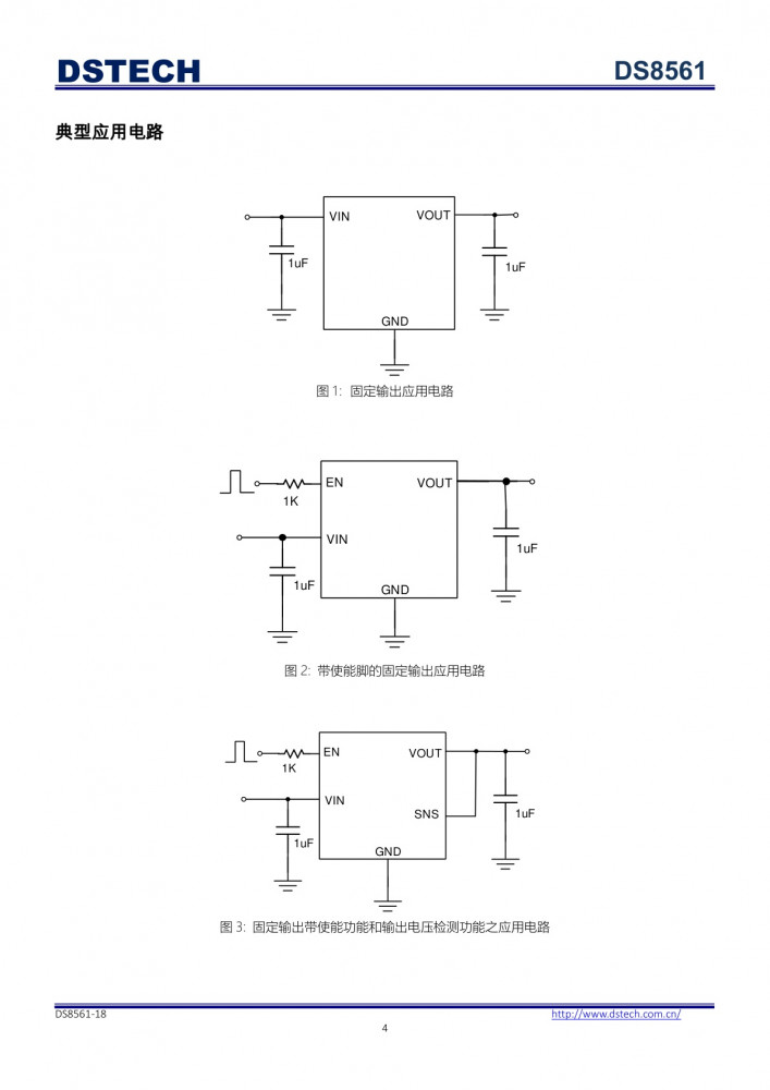 DS8561 datasheet page 4