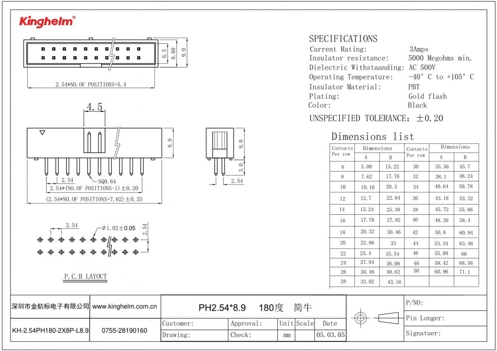 Kinghelm KH-2.54PH180-2X8P-L8.9 product drawing