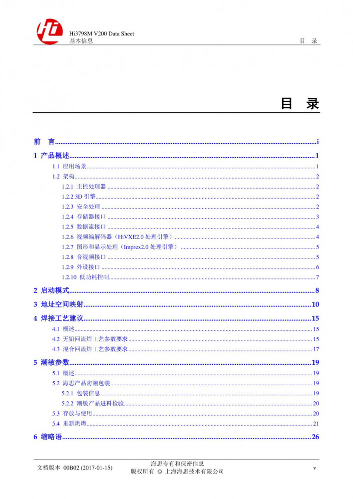Hi3798M V200 datasheet page 6