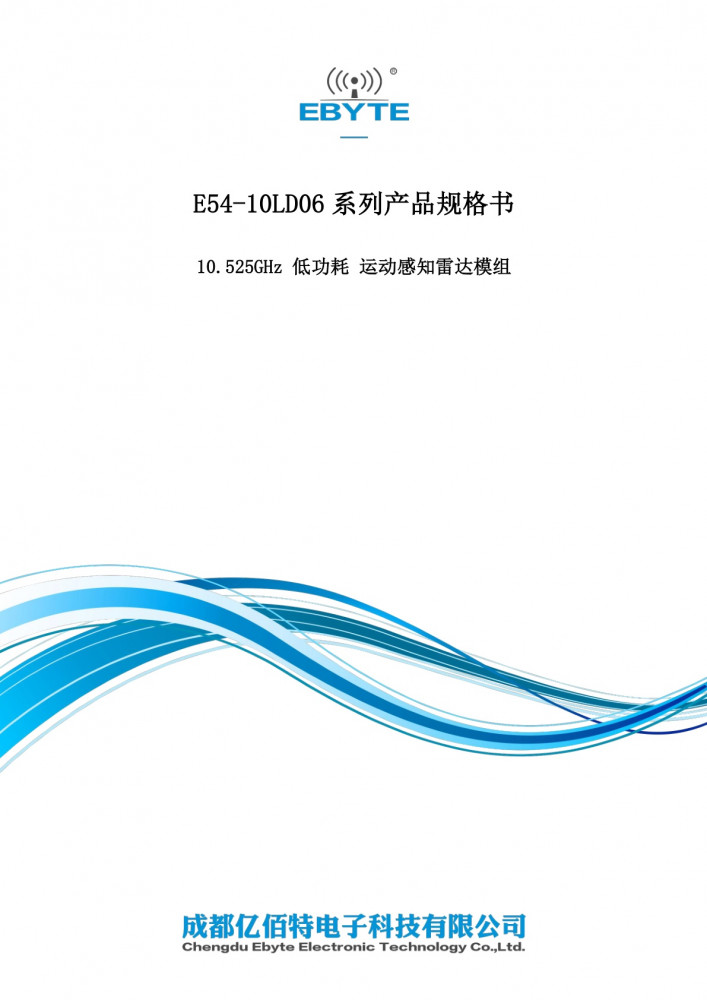 E54-10LD06A datasheet page 1