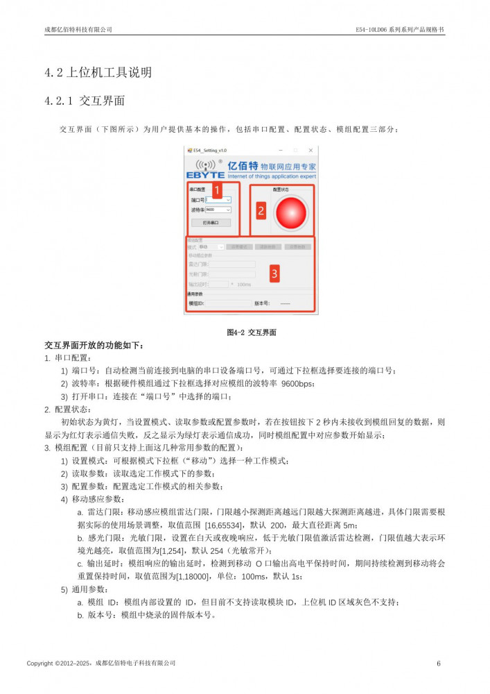 E54-10LD06A datasheet page 8