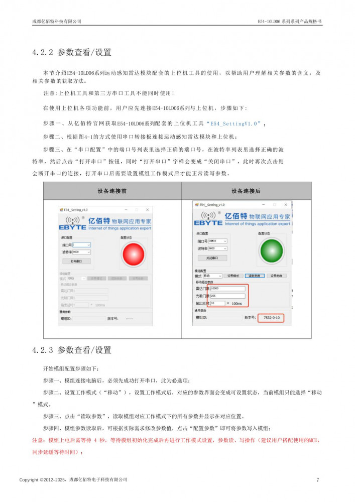 E54-10LD06A datasheet page 9
