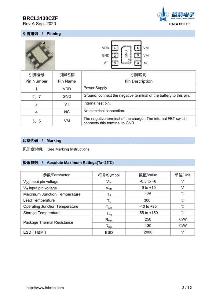 BRCL3130CZF datasheet page 2