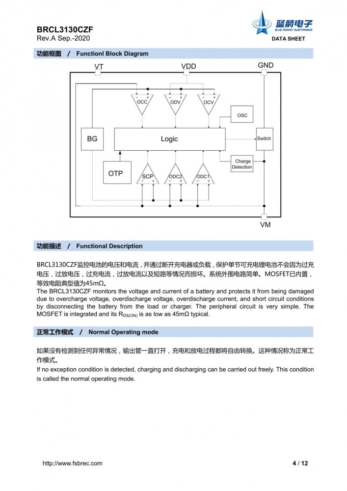 BRCL3130CZF datasheet page 4