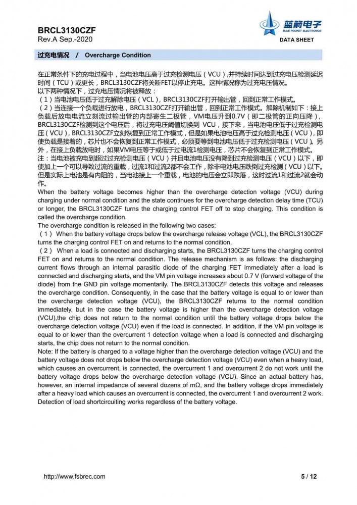 BRCL3130CZF datasheet page 5