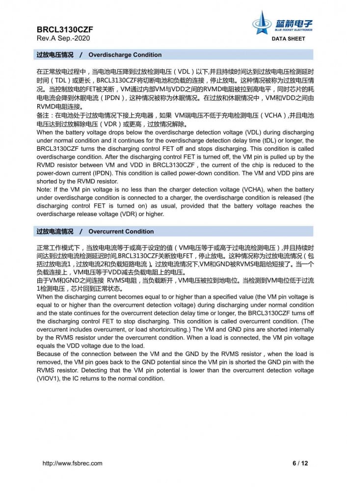 BRCL3130CZF datasheet page 6