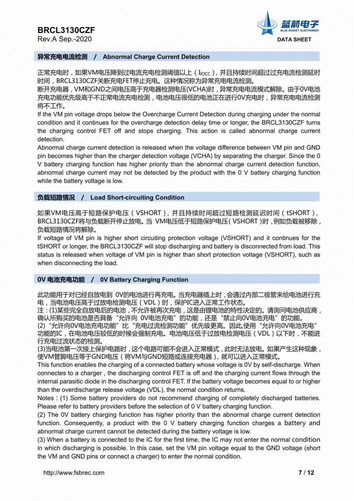 BRCL3130CZF datasheet page 7