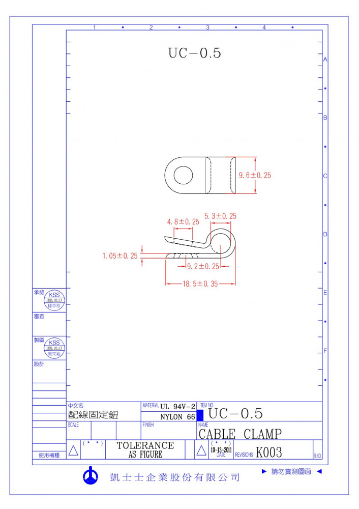 KSS UC-0.5K technical document