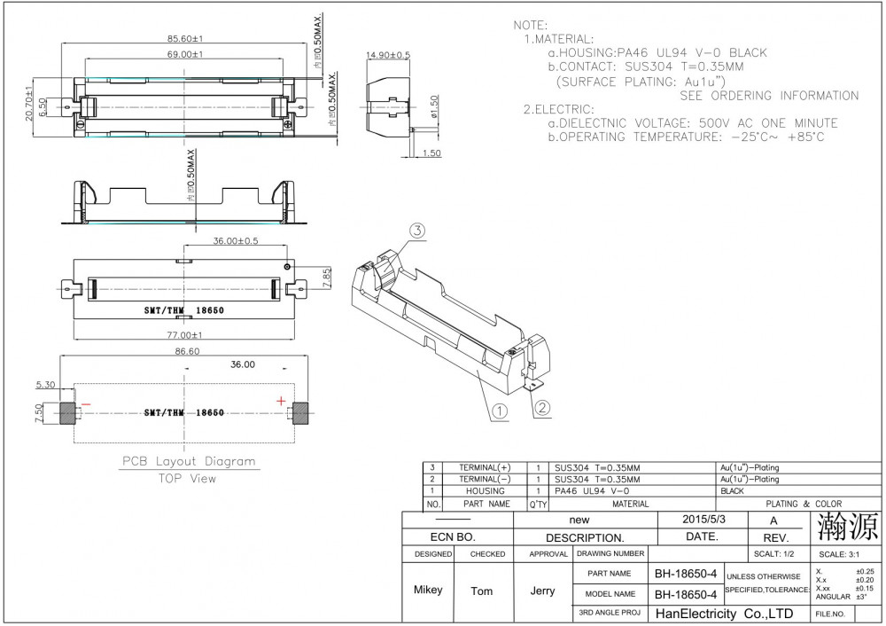 BH-18650-4 technical drawing