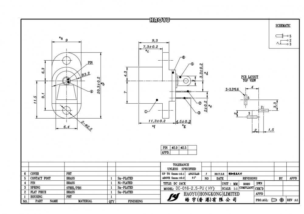 HOOYA DC-016-2.5-PU(HY) technical drawing