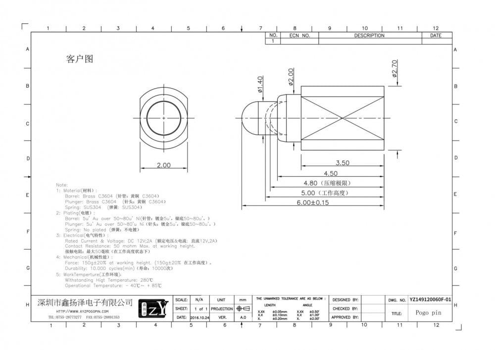 YZ149120060F-01 specification document page 3