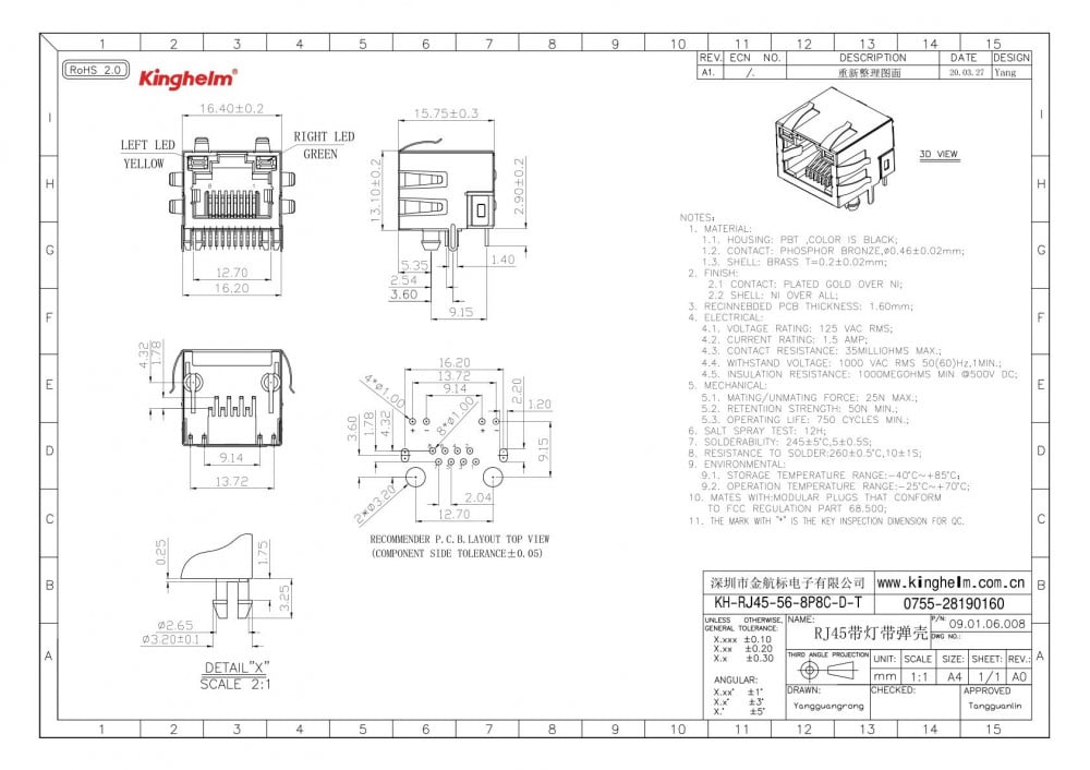 Kinghelm KH-RJ45-56-8P8C-D-T product drawing