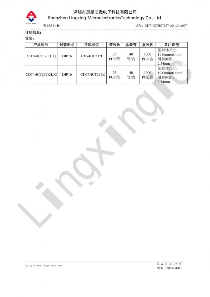 CD74HC237 datasheet page 4