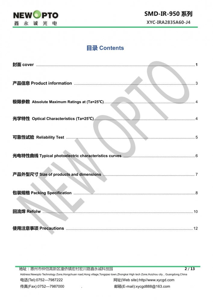 XYC-IRA2835A60-J4 datasheet page 2