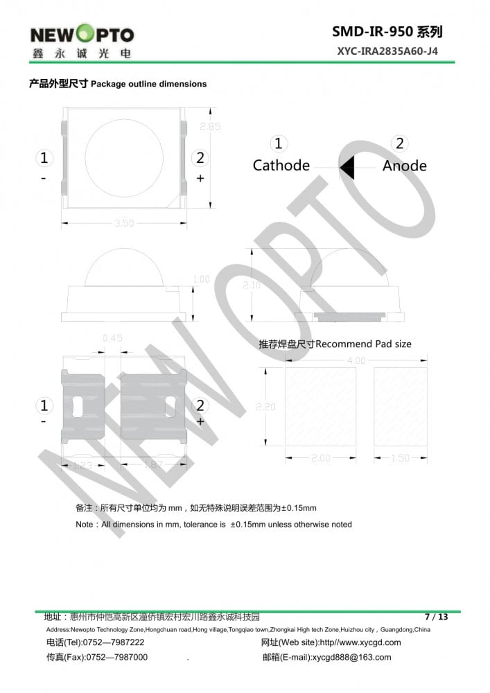 XYC-IRA2835A60-J4 datasheet page 7