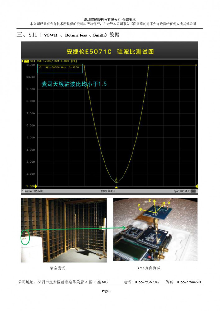 T1-915M specification page 4
