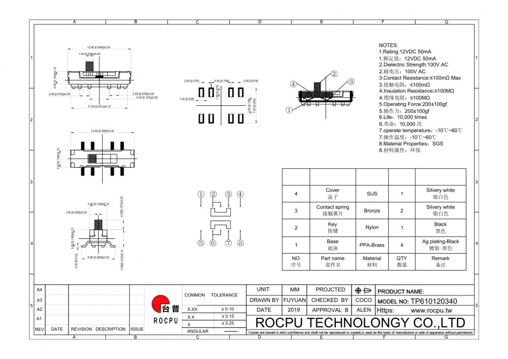 TP610120340 technical drawing page 1