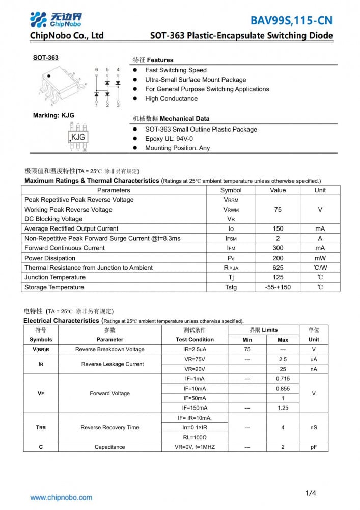 BAV99S,115-CN datasheet page 1