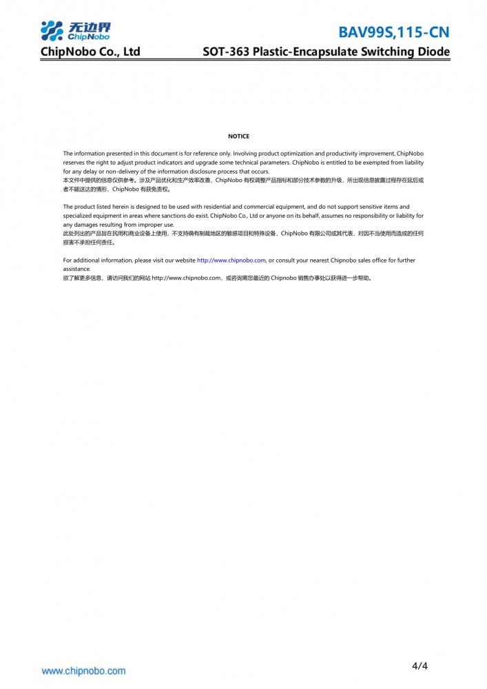 BAV99S,115-CN datasheet page 4