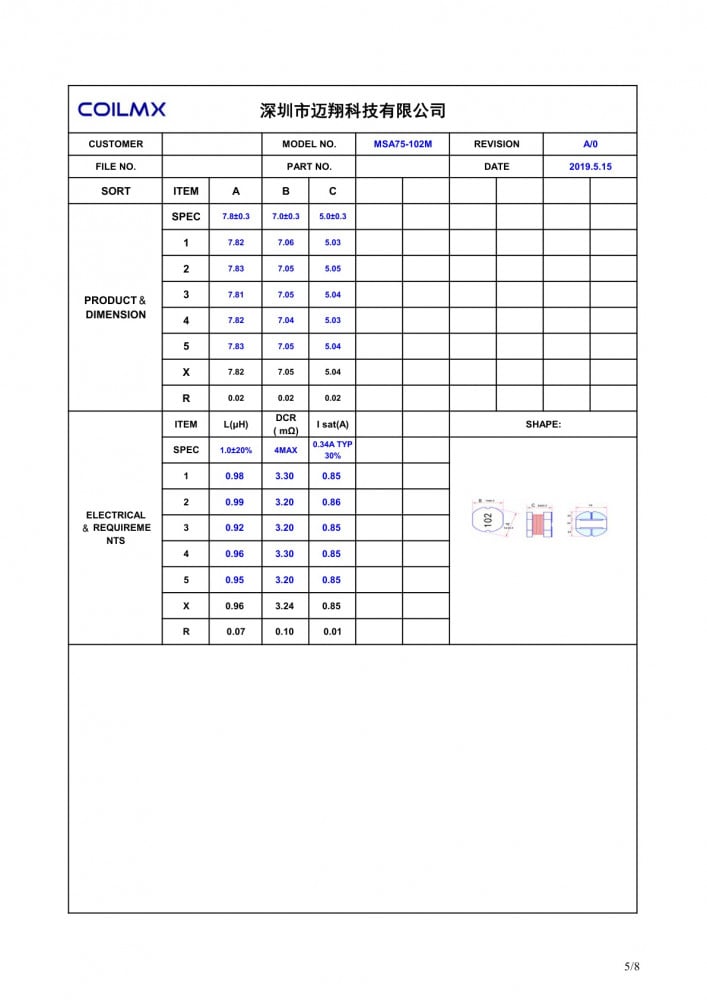 MSA75-102M approval document page 5