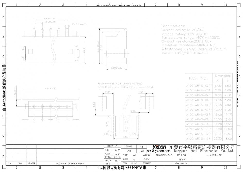 Yxcon A1501WR-S-6P technical drawing