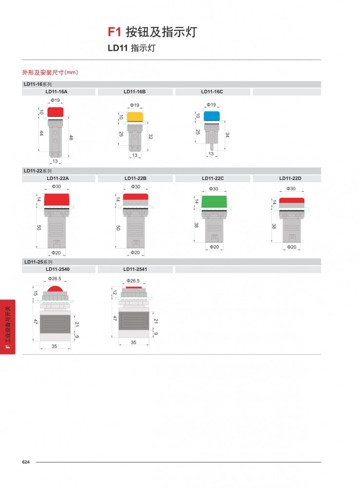 LD11 technical document page 6