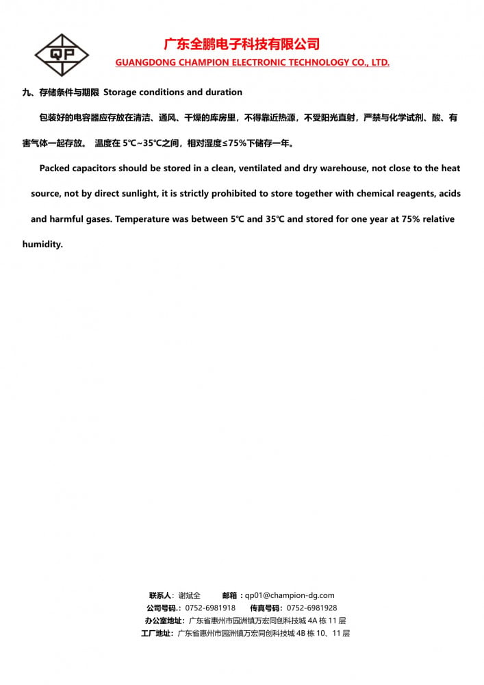 CHAMPION capacitor datasheet page 7