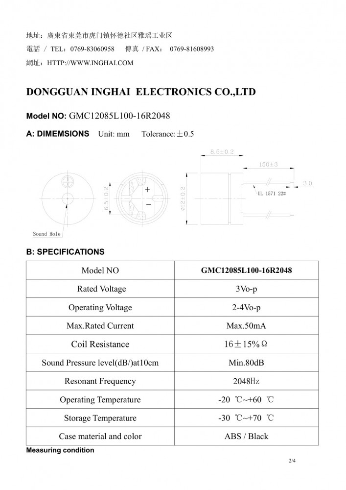 GMC12085L100-16R2048 specification approval page 2